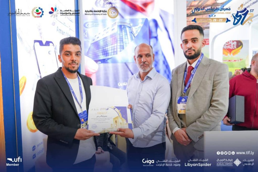 General Board of Fairs